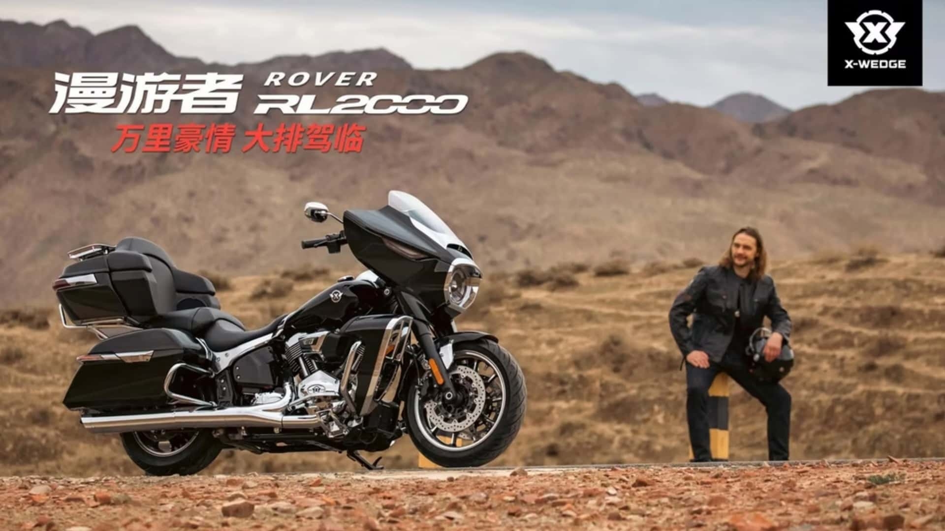 X-Wedge : la nouvelle marque chinoise au cœur américain