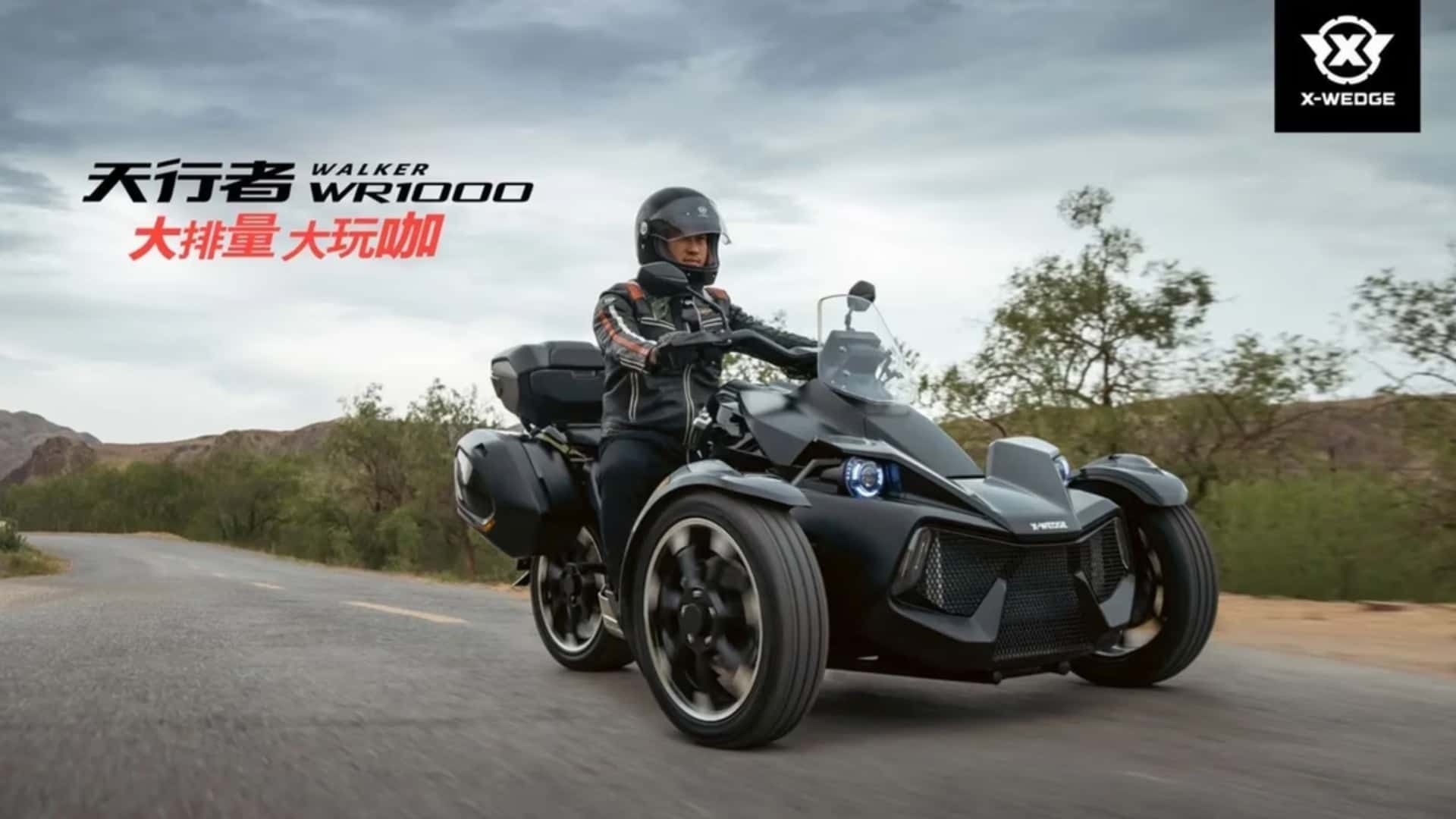 X-Wedge : la nouvelle marque chinoise au cœur américain