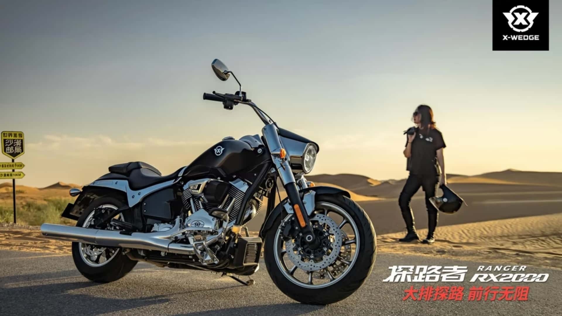 X-Wedge : la nouvelle marque chinoise au cœur américain