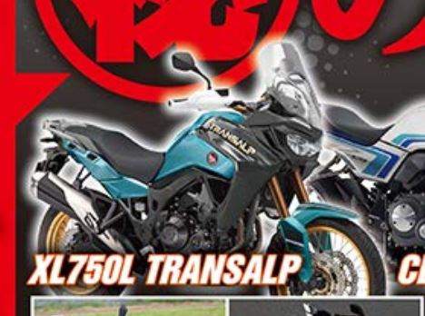 La Honda Transalp de retour aux côtés d'une CB1100X