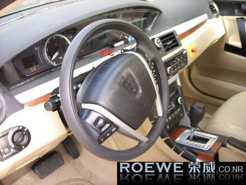 Future Roewe 550 : extérieur-intérieur